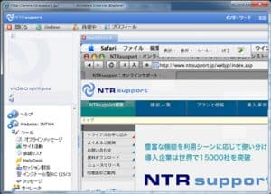 NTRsupport : 概要 / 機能一覧 - Macリモート - 株式会社インターワーク