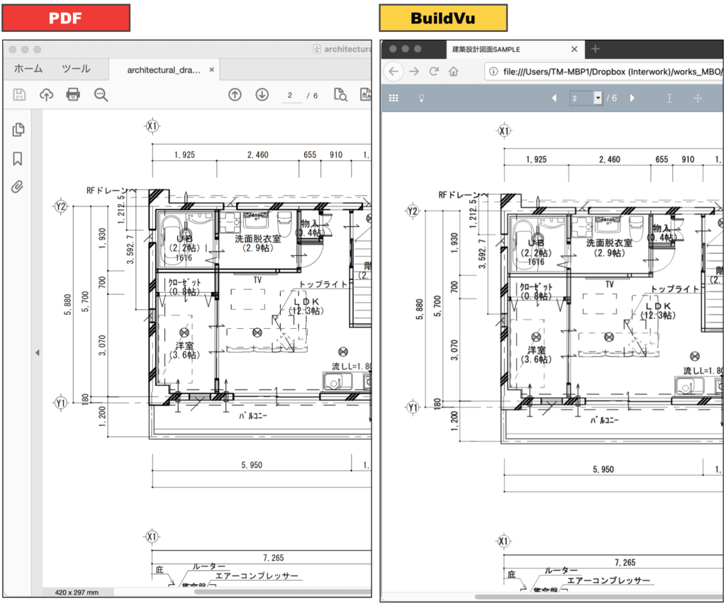 「PDFが開けないときは」という案内は親切？ いえいえ、恥です - 株式会社インターワーク
